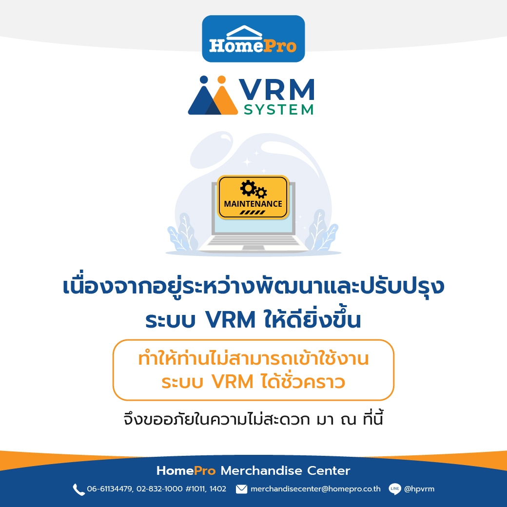 Index [vrm.homepro.co.th]